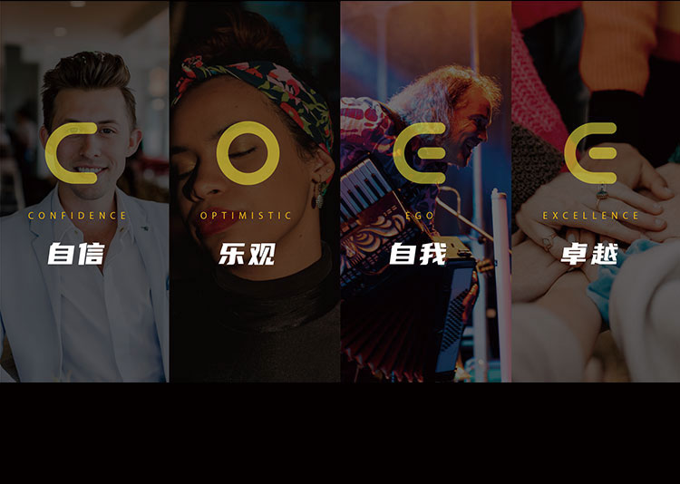 COEE可逸-官方网站未成年禁止浏览 - COEE可逸官方网站