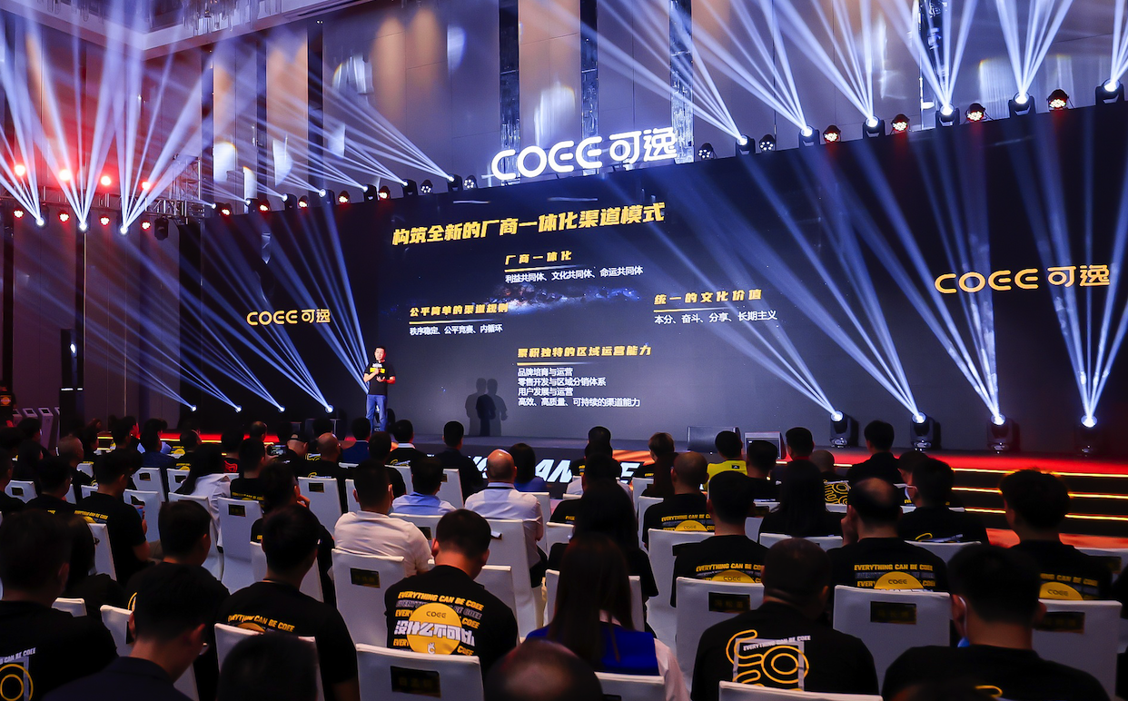 COEE可逸-官方网站未成年禁止浏览 - COEE可逸官方网站